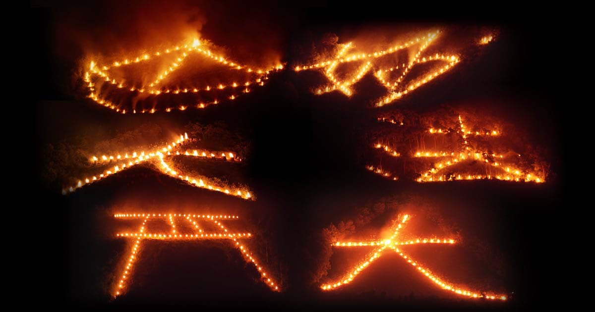 GOZAN OKURIBI – LỄ ĐƯA TIỄN CÁC LINH HỒN